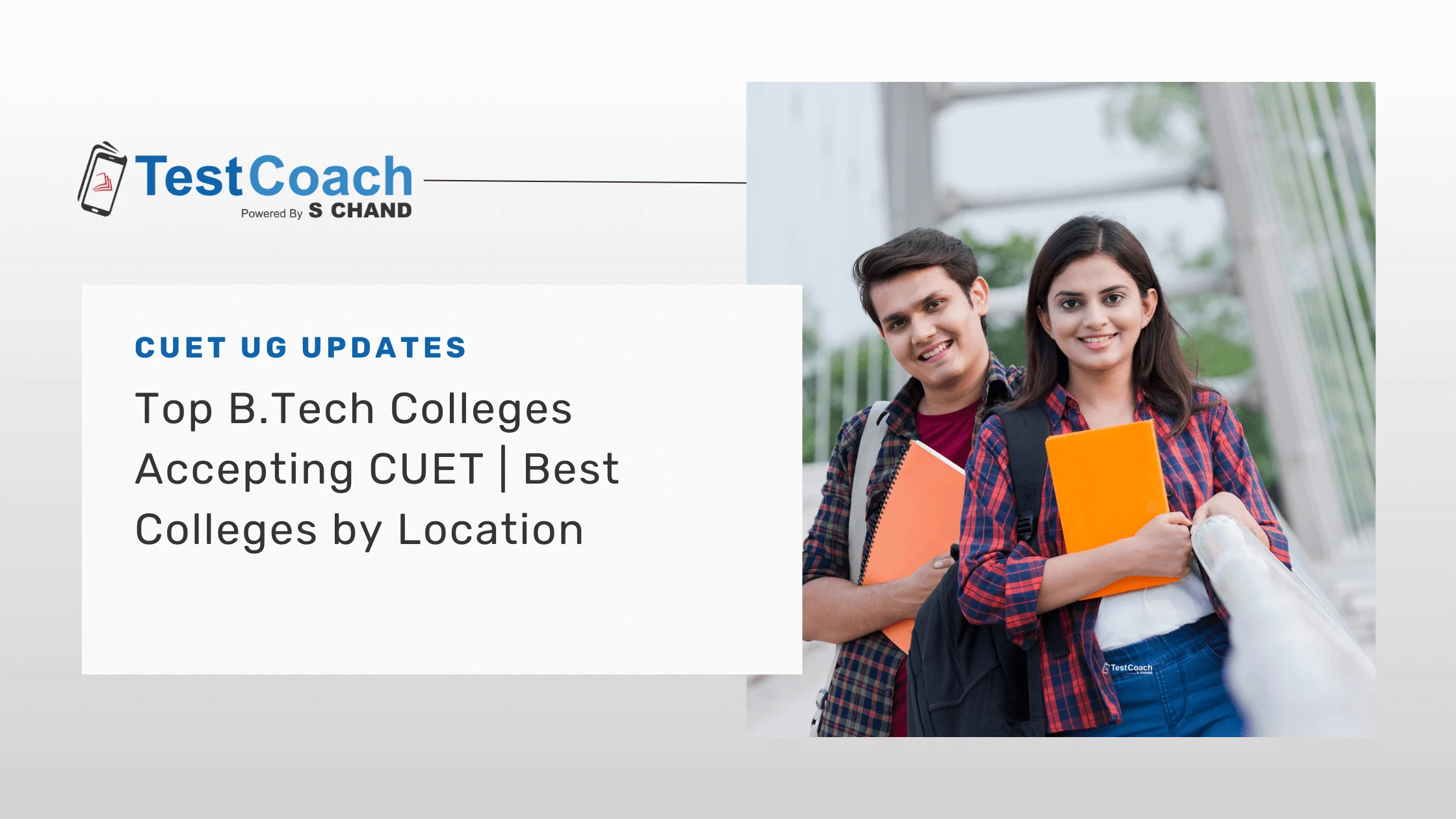 Top BTech Colleges Accepting CUET | Best Pvt & Govt Colleges